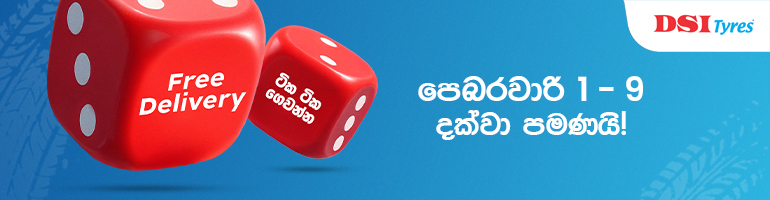 Tyre Manufacturers in Sri Lanka | Official Site DSI Tyres Sri Lanka