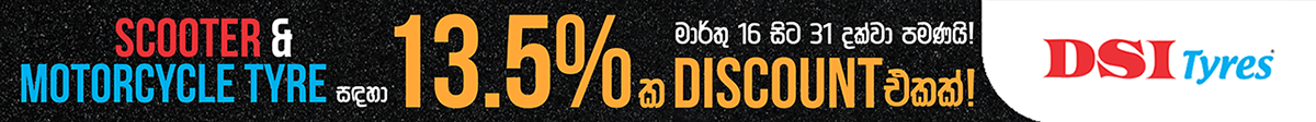 Tyre Manufacturers in Sri Lanka | Official Site DSI Tyres Sri Lanka